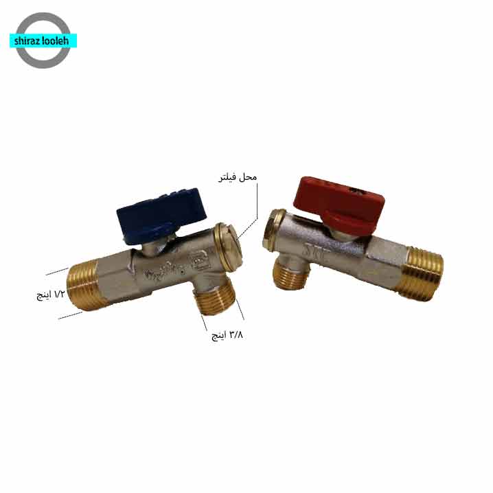 شیر پیسوار برنجی فیلتردار stc سایز "1/2*"1/2 - شیرازلوله