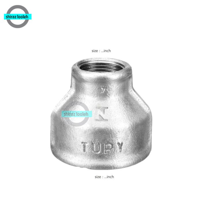 بوشن تبدیل گالوانیزه توپی برزیل - شیرازلوله