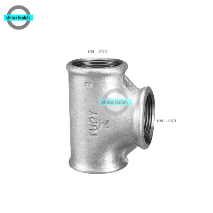 سه راه گالوانیزه توپی برزیل - شیرازلوله