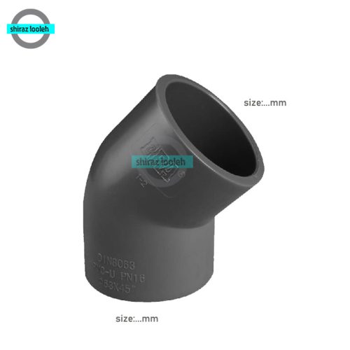 زانو °45 چسبی upvc استخری (PN.16) - شیرازلوله