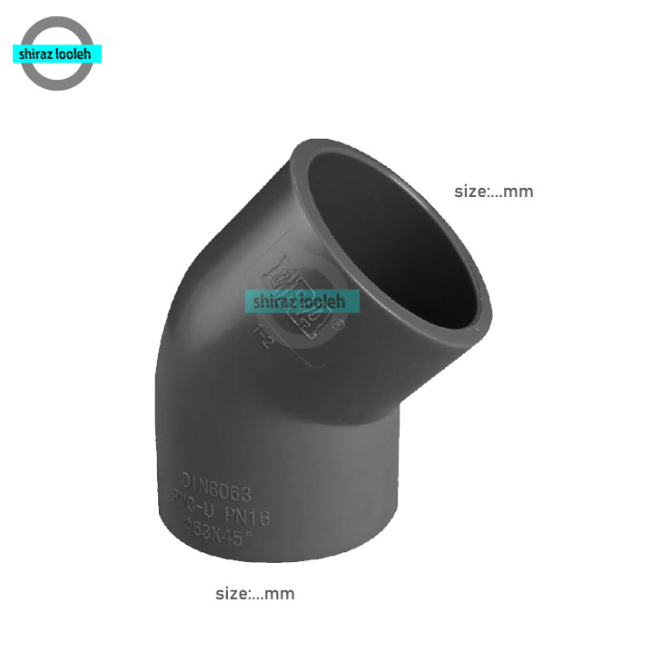 زانو °45 چسبی upvc استخری (PN.16) - شیرازلوله