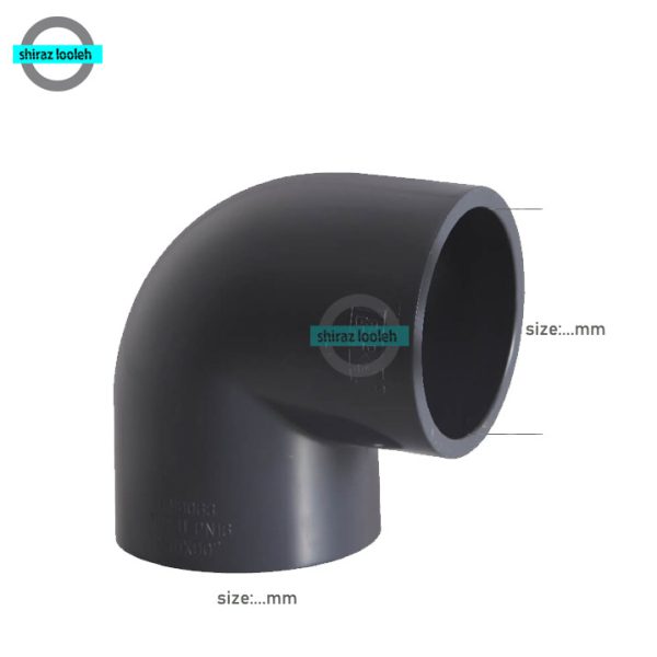 زانو °90 چسبی upvc استخری (PN.16) - شیرازلوله