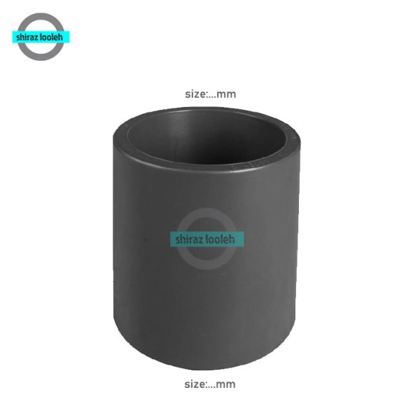 بوشن چسبی upvc استخری (PN.16) - شیرازلوله