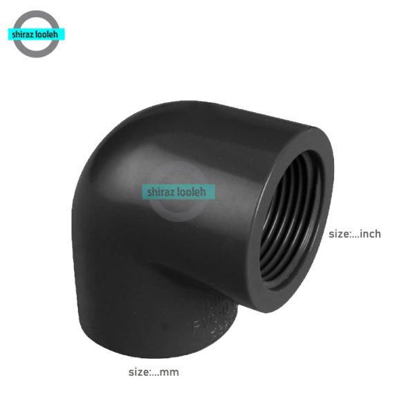 زانو یکسردنده چسبی upvc استخری (PN.16) - شیرازلوله