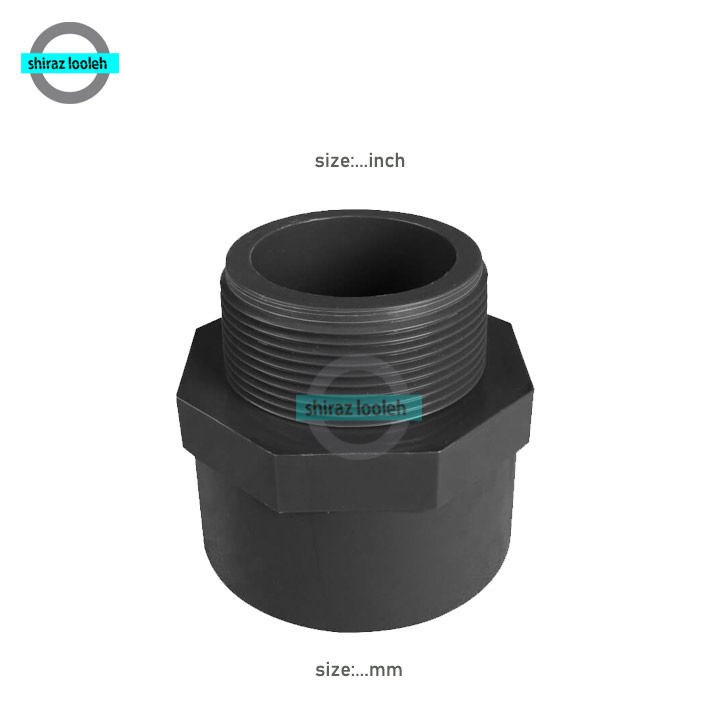 بوشن مغزی چسبی upvc استخری (PN.16) - شیرازلوله