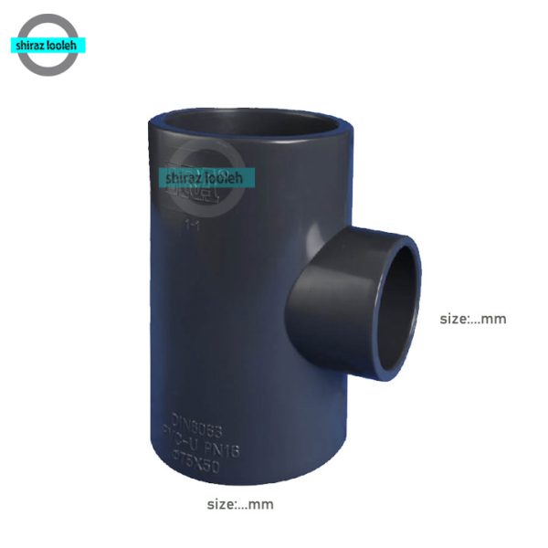 سه راه تبدیل چسبی upvc استخری (PN.16) - شیرازلوله