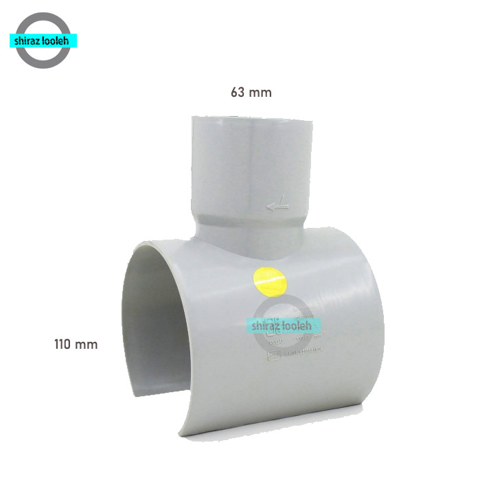 انشعاب گیر زین اسبی °90 - 63*110 (چسبی PG) - شیرازلوله